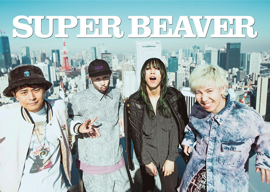 SUPER BEAVER TOUR OFFICIAL GOODS