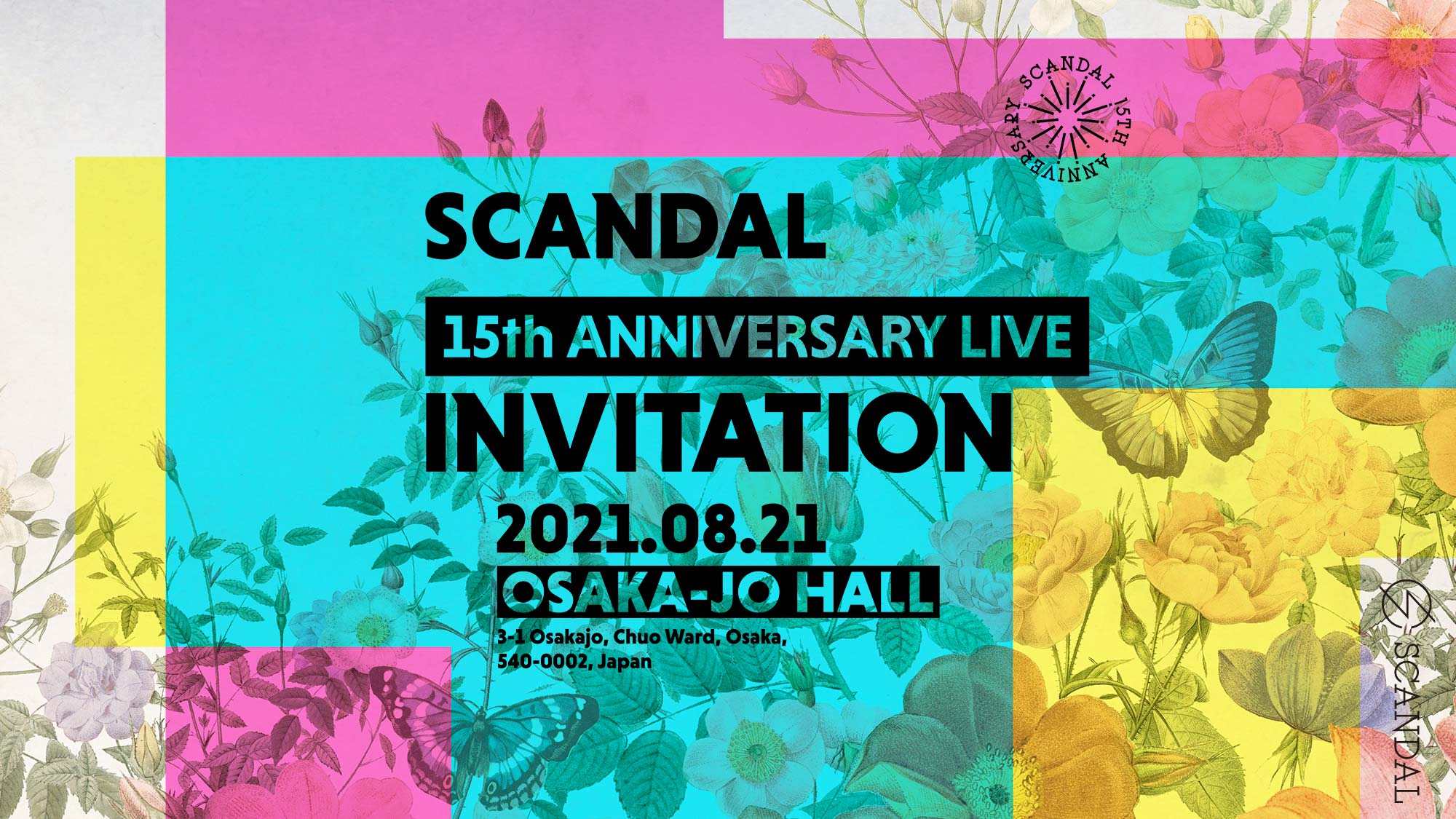 SCANDAL LIVE 会場受け取り申し込みサイト