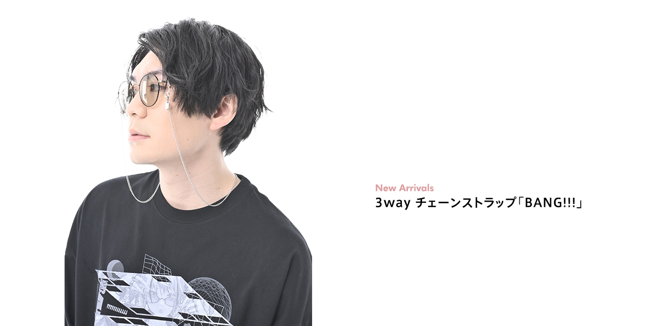 EGOIST OFFICIAL ONLINE SHOP