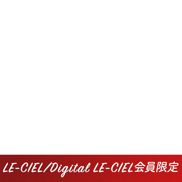 L'Arc-en-Ciel Official Goods Store