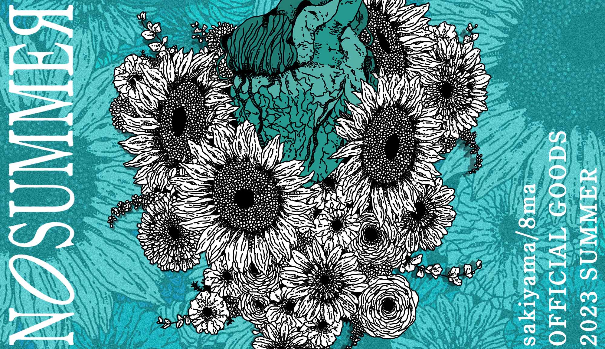 sakiyama official goods store