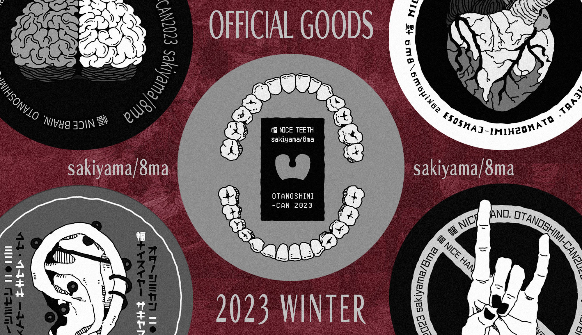 sakiyama official goods store